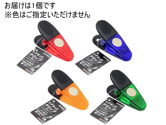 【商品説明】マグネットでしっかり吸着【仕様】※色ランダムで1個だけ届きます※色はご指定いただけません【備考】※メーカーの都合により、パッケージ・仕様等は予告なく変更になる場合がございます。【検索用キーワード】TAKAGI　タカギ　GISUK...