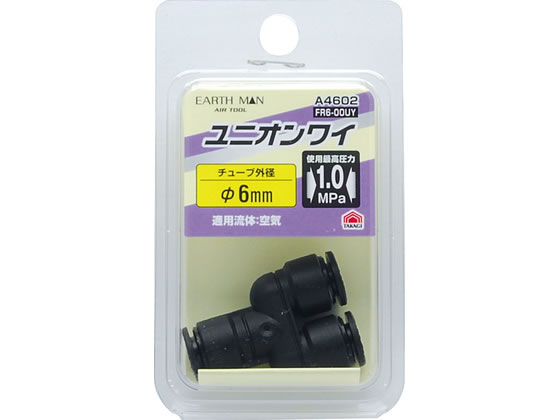 【商品説明】チューブを差し込むだけのワンタッチ接続【仕様】●チューブ外径：φ6mm●本体材質：PBT樹脂●使用最高圧力：1．0MPa【備考】※メーカーの都合により、パッケージ・仕様等は予告なく変更になる場合がございます。【検索用キーワード】...