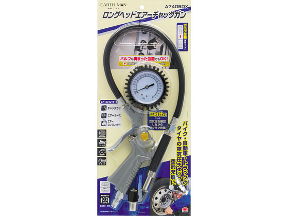【商品説明】圧力計付きだから、タイヤ内圧力を確認しながらラクラク充填Wタイヤ対応チャック奥まった位置にあるバルブでもOKなロングヘッドタイプ【仕様】●空気供給口：プラグ（G1／4）●使用最高圧力：0．7MPa●ホース長：約380mm【備考】...