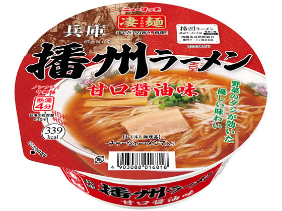 【商品説明】野菜ダシが効いた甘い醤油味スープ。本格的なチャーシュー、メンマレトルト使用。「西脇多可料飲組合播州ラーメン部会」監修。野菜のダシが効いた優しい味わい。甘口醤油味。ノンフライ中細麺。熱湯4分。【仕様】●注文単位：1個【備考】【賞味...