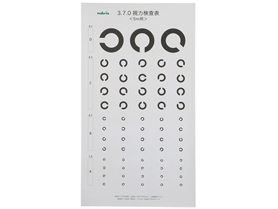 【商品説明】●防汚加工済、紙製の視力表です。●3．7．0方式で、A・B・C・D判定での視力検査が行えます。【仕様】●サイズ（cm）：35×62．5●5m用●材質：紙製（防汚マットPP（ポリプロピレン）加工）●一般医療機器クラス1●生産国：日...