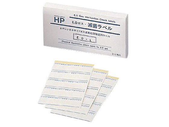 【商品説明】●被滅菌物の滅菌済み品と未処理品の区別判定に便利です。【仕様】●用途：EOガス用●縦×横（mm）：14×35●入数：1箱（1000枚入）●生産国：日本【検索用キーワード】EO−L　中央材料室　手術室　インジケーター　96−075...