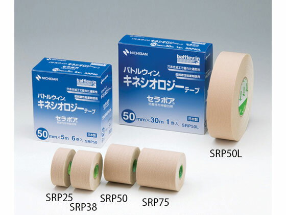 【商品説明】●穿孔加工により通気性・透湿性に優れていますので、ムレやカブレを軽減します。【仕様】●幅×長さ：75mm×5m●入数：1箱（4巻入）●材質：基材／綿布、粘着剤／アクリル系●目盛付き●型番：SRP75●生産国：日本【検索用キーワー...