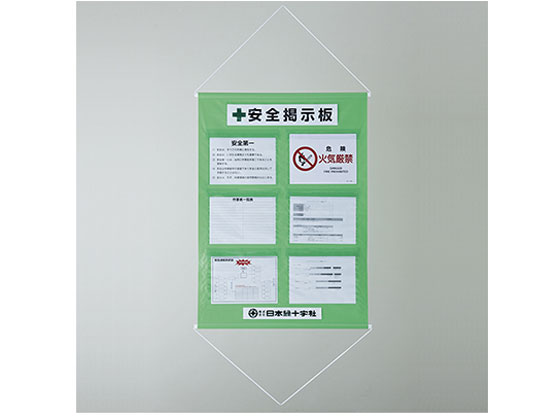 【商品説明】●丸めて持ち運びできるコンパクトタイプなので保管にも便利です。●書類のストックなどに便利な裏面ポケット付です。【仕様】●材質：本体／ターポリン、ポケット／PVC●サイズ：約1075×760mm●本体色：若草●ポケット数：表面／A...