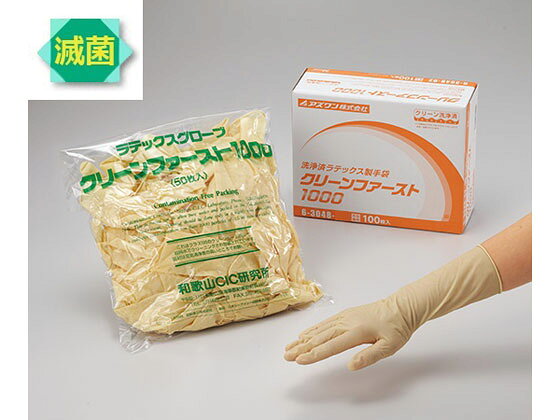 【商品説明】●超純水洗浄加工（16MΩ以上）を施し、クラス1000の高静浄度下で無塵パックしています。●高級ラテックスを使用しているので、伸縮性・フィット感に優れています。●クリーンルーム内でご使用いただけます。【仕様】●入数：1箱（50枚...