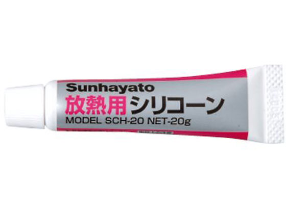 【商品説明】●200℃までの使用環境に耐えます。【仕様】●容量（mL）：8●主成分：シリコーン●熱伝導率：0．84W／m・K●体積抵抗率：2．0×10＾14Ω・cm以上●生産国：日本【検索用キーワード】SCH−20　4−208−01　XN5...