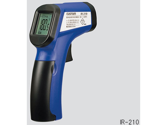 【仕様】●型番：IR−210●測定範囲（℃）：−50〜＋330●分解能（℃）：0．1●精度：±4℃（−50〜0℃）、±2％rdgまたは±2℃の大きい方（0〜＋330℃）●再現性：−50〜0℃／±2℃以内、0〜330℃／±1℃以内●放射率：0...