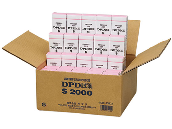 【仕様】●型番：DPD試薬B−2●入数：1ケース（50包／箱×40箱入）●DPD法【検索用キーワード】DPD試薬B−2　土壌検査機器　一般用試薬　残留塩素計　1−9466−12
