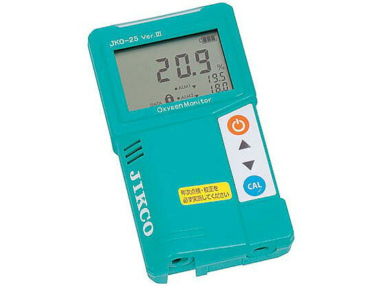 【商品説明】●センサー内蔵型●壁掛けブラケット（有料オプション品）と組み合わせて壁に設置できます。●安全管理、酸欠防止に最適な酸素モニター●警報濃度を任意に設定できます。●測定濃度に適した任意の濃度での校正や、正常空気（20．9％O2）によ...