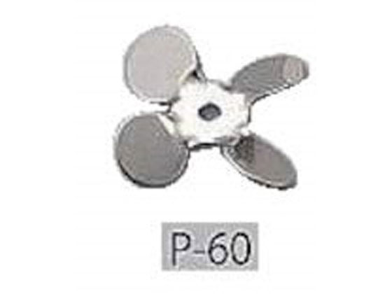 【仕様】●型番：P−60●材質：ステンレス（SUS316）●タイプ：プロペラ●翼径：φ60mm●※大型になるほど抵抗が大きくなります。容器・容量・粘度により撹拌機に対する負担も大きくなりますので、ご注意ください。●※各種撹拌羽根は大きさ、形...