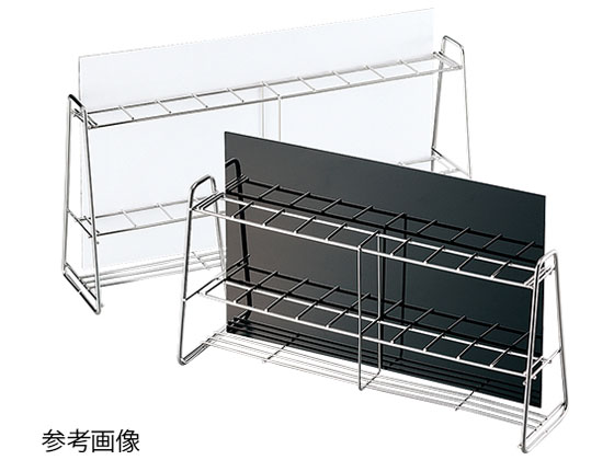 【仕様】●材質：フレーム部／ステンレス（SUS304）、背板部／PVC（塩化ビニル樹脂）●立て数：10本●型番：SS30−10H●適用：100mL用●穴径×高さ（mm）：32×155●生産国：日本【検索用キーワード】SS30−10H　ガラス...