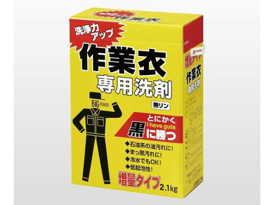 【仕様】●内容量（kg）：2．1●仕様：粉末タイプ●主成分：●▼界面活性剤（15％直鎖アルキルベンゼンスルホン酸塩）●▼工程剤●▼水軟化剤（アルミノけい塩酸）●▼分散液●▼蛍光増白剤●用途：作業着・運動靴等の汚れ落とし【検索用キーワード】3...