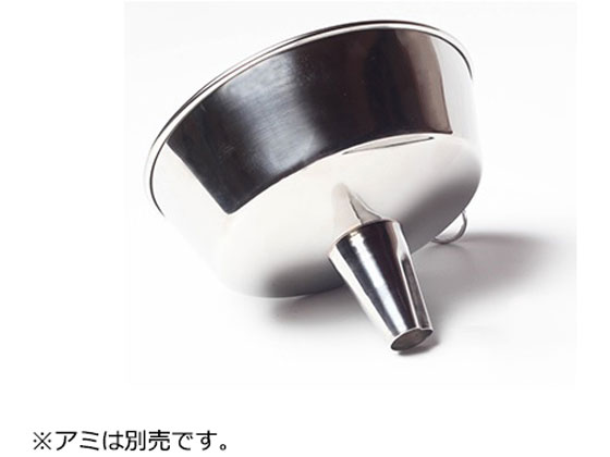 【商品説明】●引っ掛けリング付きで収納に便利です。【仕様】●125mm（本体）●材質：ステンレス（SUS304）●板厚：0．5mm●重量：87g●上部内径（下部外径）×全長：φ123（φ27）×89mm●足部長：38mm　●※アミは付属して...