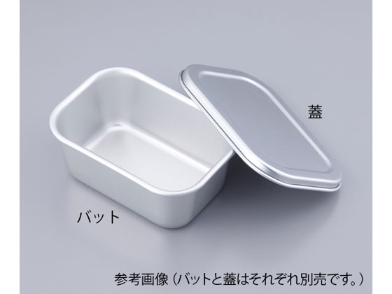 【商品説明】●金属臭がなく、臭い移りを起こしません。●トレー・下敷きとしても使用できます。【仕様】●材質：硬質アルミニウム・アルマイト加工●D型43cm用フタ●生産国：日本【検索用キーワード】金属容器　トレー　金属製容器　1−1712−18...