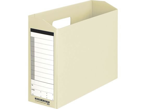 【商品説明】●組み立て簡単、しかも丈夫。キャビネットにもぴったり収納。●ファイルやフォルダー収納や、資料の一時保管（投げ込み保管）、事務用品の整理などにも活用できます。●書庫や棚などにもスッポリ収納でき、持ち運びも便利です。●ワンタッチ機構...