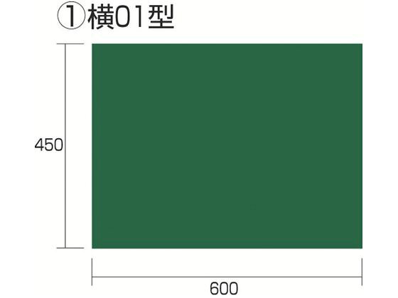 【仕様】●型番：KB6-Y01●縦（mm）：450　●横（mm）：600　●表示内容：無地●暗線入（50mm角）　●緑色板面●本体：木製●チョーク（白）2本　●黒板消し　●スタンド●製品仕様は予告なく変更する場合がございます。【備考】※メー...