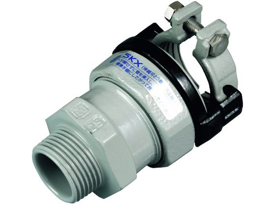 【商品説明】●簡単に早く管接続ができます。●パイプを突っ込んで締めるだけで施工完了です。●伸縮可とう機能があり外力を吸収できます。●取り外し、再施工が簡単にでき、補修材料にも適しています。●インコア不要で接続できます。【仕様】●型番：SKX...