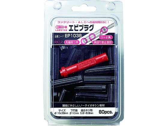 【商品説明】●先端段付で下穴への挿入がラクです。●呼径ごとに色分けされて、わかりやすくなっています。●頭部中心のリード角により、ねじをまっすぐに誘導します。●独自の供回り防止設計で取り付け機材をがっちり固定します。【仕様】●型番：EP105...