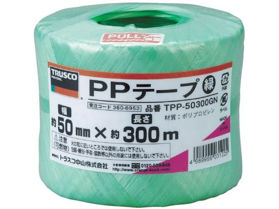 【商品説明】●柔軟性があり、結びやすいテープタイプです。【仕様】●型番：TPP-50300GN●色：緑　●長さ（m）：300　●標準幅（mm）：50●ポリプロピレン（PP）【備考】※メーカーの都合により、パッケージ・仕様等は予告なく変更にな...