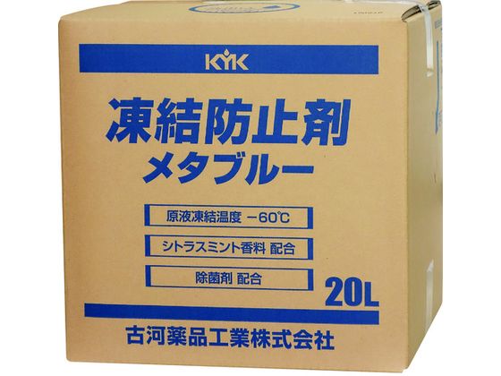 【商品説明】●マイナス60℃まで凍らない極寒地対応の凍結防止剤です。●爽やかなシトラスミントの香料と除菌剤を配合しています。●使用地域の気温に合わせて希釈可能です。【仕様】●型番：41-203●容量（L）：20　●容器タイプ：バッグインボッ...