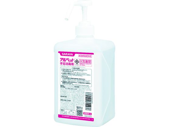 【商品説明】●食品添加物にも使用されている成分を配合した手指消毒剤です。●食品取扱い者の手指消毒に最適です。●指定医薬部外品です。【仕様】●型番：41257●容量（L）：1●主成分：エタノール【備考】※メーカーの都合により、パッケージ・仕様...