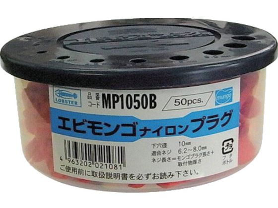 【商品説明】●M型溝、キャップリブ、2本のヒレ、ブロックエッジなどの独自のアイデアで安定した強度を発揮します。●耐蝕性、耐薬品性、耐振動性、耐熱耐寒性（−40℃〜100℃、施工時は−10℃〜60℃）に優れています。●ちょっとした工事に便利な...
