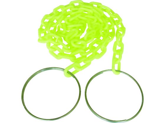 【商品説明】●持ち運びが便利です。●折りたためるのでかさばりません。●コーン用のステンレス製リング付チェーンです。【仕様】●型番：C-256●色：蛍光イエロー　●径（mm）：6　●長さ（m）：2●チェーン：ポリエチレン（PE）　●リング：ス...