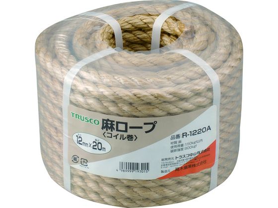 【商品説明】●天然素材なので腐食し、土に還元されます。●強度があり、摩擦に強いです。【仕様】●型番：R-1220A●色：茶　●線径（mm）：12　●長さ（m）：20　●包装形態：バンド掛巻●3つ打●麻（サイザル）●切断後の端面はセロテープ・...