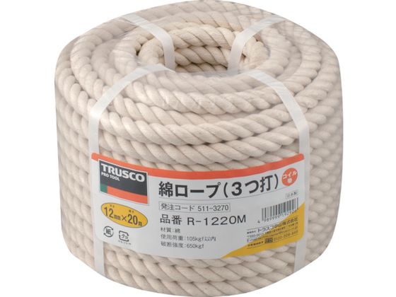 【商品説明】●天然素材なので腐食し、土に還元されます。●手触りが良く、柔軟で扱いやすい環境に優しいロープです。●熱、摩擦にも強いです。【仕様】●型番：R-1220M●色：白　●線径（mm）：12　●長さ（m）：20　●包装形態：バンド掛巻●...