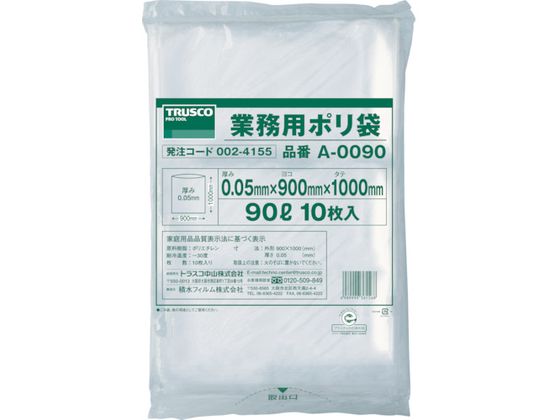 【商品説明】●厚み0．05mmタイプです。●中身がよく見える透明タイプです。●非塩ビ素材を使用し、焼却時ダイオキシン、塩素ガスが発生しません。●1枚ずつ取り出しやすいパッケージです。（A−0020〜A−0120）●幅広い用途に使用できます。...