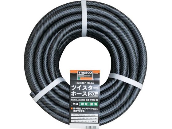 【商品説明】●ねじれにくいスパイラル構造のホースです。●さらっとした表面でホース同士のくっつきを軽減します。●藻が生えにくい防藻仕様です。【仕様】●型番：THRG-20●長さ（m）：20　●内径（mm）：15　●外径（mm）：20　●使用圧...