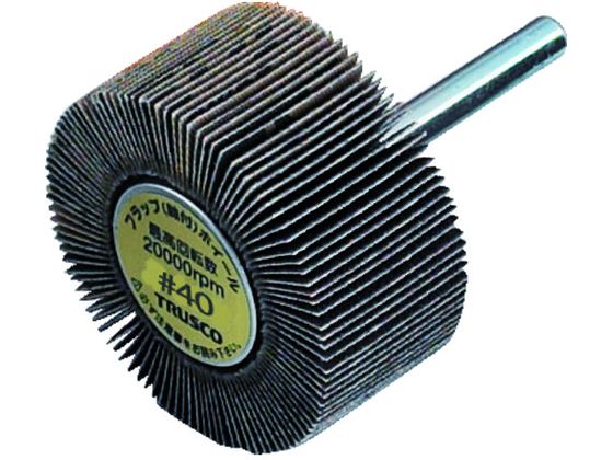 【商品説明】●市販の電動グラインダー・電気ドリル・ボール盤など。バリ取り、サビ落とし、塗装前の研磨、内面曲面研磨、金属表面研磨。使用工具：マイクログラインダー。（エア・電動）●一般金属用です。研磨布と研磨布の間が多少開いているため、目づまり...