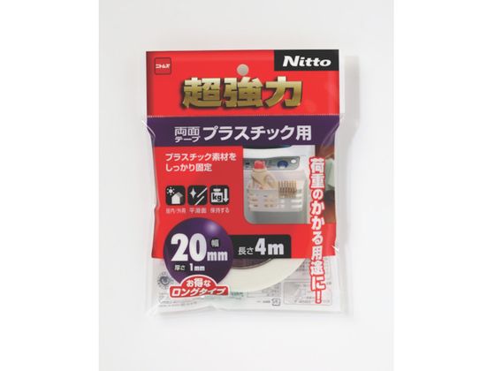 【商品説明】●手で切れプラスチック素材をしっかり接着します。●薄手で目立たずきれいに接着します。【仕様】●型番：T4563●色：ホワイト　●幅（mm）：20　●長さ（m）：4　●厚さ（mm）：1．2●粘着力：28．4N／25mm●基材：不織...