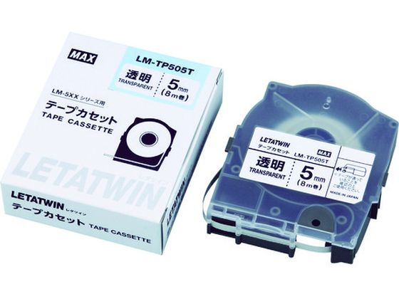 【仕様】●型番：LM-TP505T●色：透明　●テープ寸法（mm×m）：5×8　●適合機種：LM−500・LM−500W・LM−550W【備考】※メーカーの都合により、パッケージ・仕様等は予告なく変更になる場合がございます。【検索用キーワー...