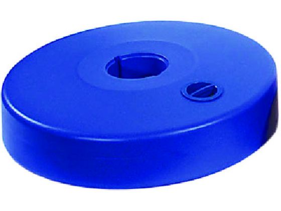 【商品説明】●お好みの仕様にカスタマイズできるチェーンスタンドです。●土台部分は移設などに便利な水、砂を重しにするベースと耐荷重性に優れたゴムベースからお選びいただけます。●水または砂を入れ転倒抑制します。【仕様】●型番：CP13●色：ブル...