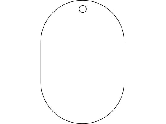 【商品説明】●耐水性・耐久性に優れた衝撃に強い素材を使用しています。【仕様】●型番：T459-26●入数：5枚●縦（mm）：70　●横（mm）：47　●厚さ（mm）：2．5　●表示内容：無地　●色：白　●形状：小判型●上部穴（4mm）×1ヶ...
