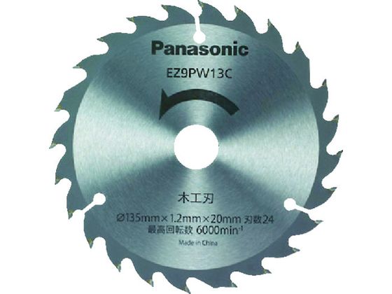 【商品説明】●EZ45A2（パワカッター）の純正木工用替刃です。【仕様】●型番：EZ9PW13C●外径（mm）：135●種類：木工刃●適合機種：EZ45A2LJ2G−H、EZ45A2LS2G−H、EZ45A2PN2G−H、EZ45A2LJ2...