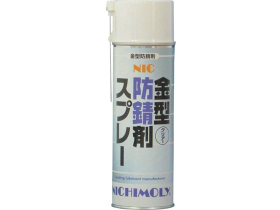 【商品説明】●ふき取り作業による除去性がよいため、樹脂の無駄をなくし効率の向上が図れます。●極薄膜タイプなので、金型交換時の段取り時間を大幅に減少させます。●無色で成形品を汚しません。●透明成形品の金型に適しています。●逆さ吹きが可能なため...