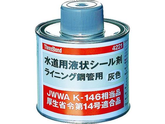 【商品説明】●日本水道協会の規格JWWA K 146相当品で水道の配管工事の際に使用するシール剤です。●厚生省令第14号適合品です。【仕様】●型番：TB4221●色：灰色 ●容量（g）：500●使用温度範囲：−30〜85℃ ●粘度：5500...