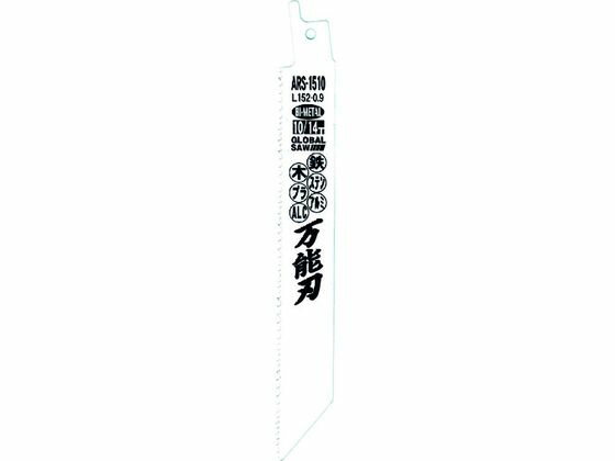 【商品説明】●軟鋼、鋳鉄、ステンレス、アルミ、木、プラスチック、ALC、スレート、段ボール、パーチクルボード、樹脂ホース、紙管、耐火二層管、竹、釘入り木材などの切断に。●1本でいろいろ切れます。●コンビ刃設計により、切断材をしっかり捉えてザ...