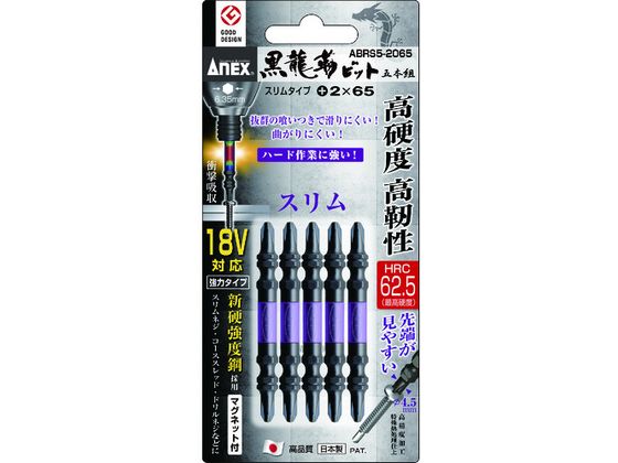【商品説明】●HRC62．5（最高硬度）の高硬度で高靭性の高耐久ビットです。●ねじ頭が見えやすい先端スリムタイプです。●摩耗に強く良好なねじ嵌合が持続します。●トーション部で衝撃を吸収します。●喰いつきがよく、滑りにくく、曲がりに強く、伝達...