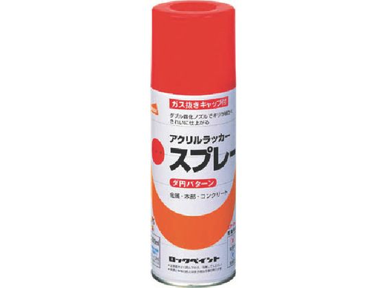【商品説明】●ダブル霧化ノズルで霧が細かくたれにくいです。●つやが良く、速乾性です。【仕様】●型番：H62-8027 65●色：赤　●容量（L）：0．3　●乾燥時間：20〜30分（夏）、30分〜1時間（冬）　●塗り重ね可能時間：30分以上（...