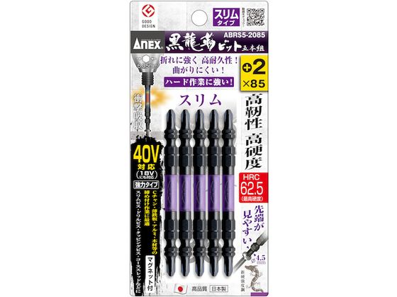 【商品説明】●HRC62．5（最高硬度）の高硬度で高靭性の高耐久ビットです。●ねじ頭が見えやすい先端スリムタイプです。●摩耗に強く良好なねじ嵌合が持続します。●トーション部で衝撃を吸収します。●喰いつきがよく、滑りにくく、曲がりに強く、伝達...