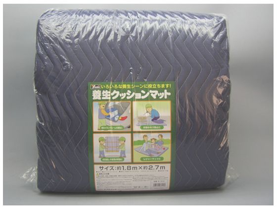 【商品説明】●いろいろな養生シーンに役立ちます。【仕様】●型番：B-908●幅（mm）：1800　●長さ（mm）：2700　●厚さ（mm）：約1．2●厚さ：約1．2mm●表生地：青色（ポリエステル）　●中綿：白綿（ポリエステル）　●裏生地：...