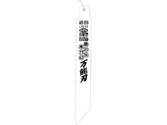 【商品説明】●軟鋼、鋳鉄、ステンレス、アルミ、木、プラスチック、ALC、スレート、段ボール、パーチクルボード、樹脂ホース、紙管、耐火二層管、竹、釘入り木材などの切断に。●1本でいろいろ切れます。●コンビ刃設計により、切断材をしっかり捉えてザ...