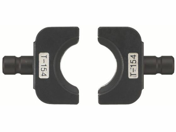 【仕様】●型番：EZ9X317●入数：2枚●圧縮能力（mm2）Tダイス：154【備考】※メーカーの都合により、パッケージ・仕様等は予告なく変更になる場合がございます。【検索用キーワード】PanasonicTダイス154EZ9X302用Tダイ...