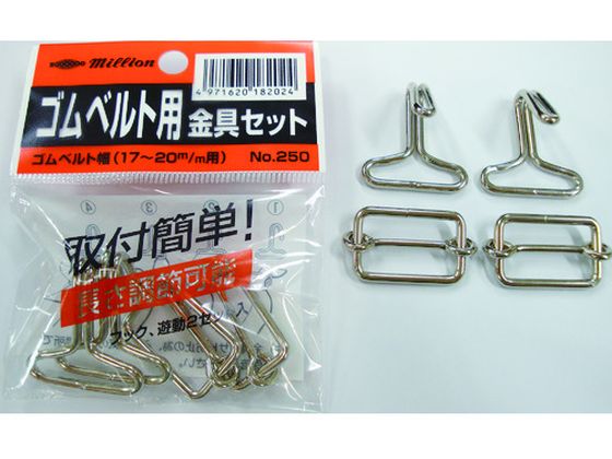 【仕様】●型番：EZA-045●入数：2S●セット内容：フック2個・バックル2個●17mm幅、20mm幅用●スチール●タイヤチューブの再利用品のため厚みや形状が一定していない部分があります。【備考】※メーカーの都合により、パッケージ・仕様等...