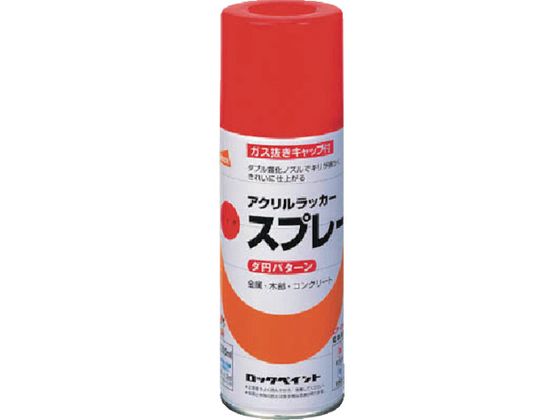 【商品説明】●ダブル霧化ノズルで霧が細かくたれにくいです。●つやが良く、速乾性です。【仕様】●型番：H62-8827 65●色：みどり　●容量（L）：0．3　●乾燥時間：20〜30分（夏）、30分〜1時間（冬）　●塗り重ね可能時間：30分以...