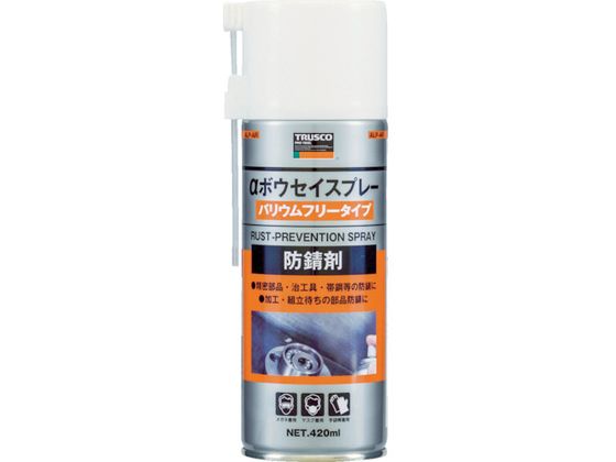 【商品説明】●金型加工後の防錆。機械部品加工、組み立て待ちの防錆。精密機械部品の防錆。帯鋼の防錆。●水置換性と油焼け抑制に優れた防錆スプレーです。●油膜の除去も溶剤やアルカリ洗浄により簡単に除去できます。【仕様】●型番：ALP-AR●色：淡...