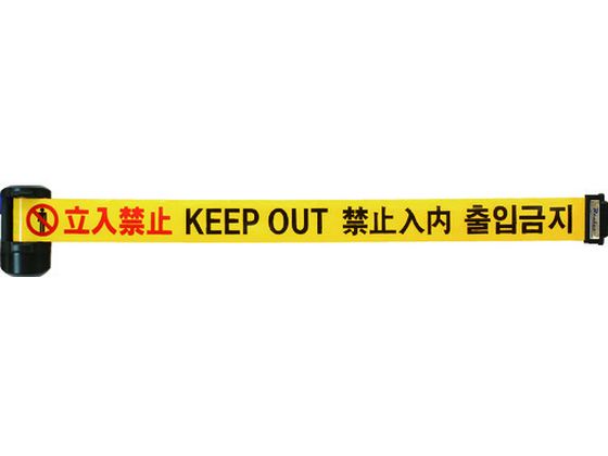 【仕様】●型番：BRS-606K●表示内容：立入禁止（4か国語）　●シート幅（mm）：60　●シート厚さ（mm）：0．2●シートストローク：6m【備考】※メーカーの都合により、パッケージ・仕様等は予告なく変更になる場合がございます。【検索用...
